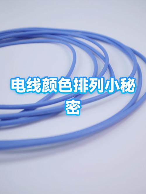 白色是火线还是蓝色是火线图标