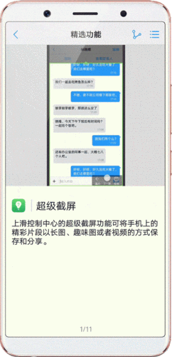 如何禁止vivo手机跳转app图标