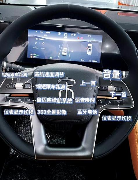 比亚迪宋音响设置最佳图标