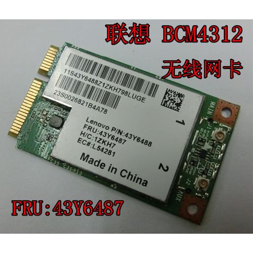 联想g450lx安装内置无线网卡
