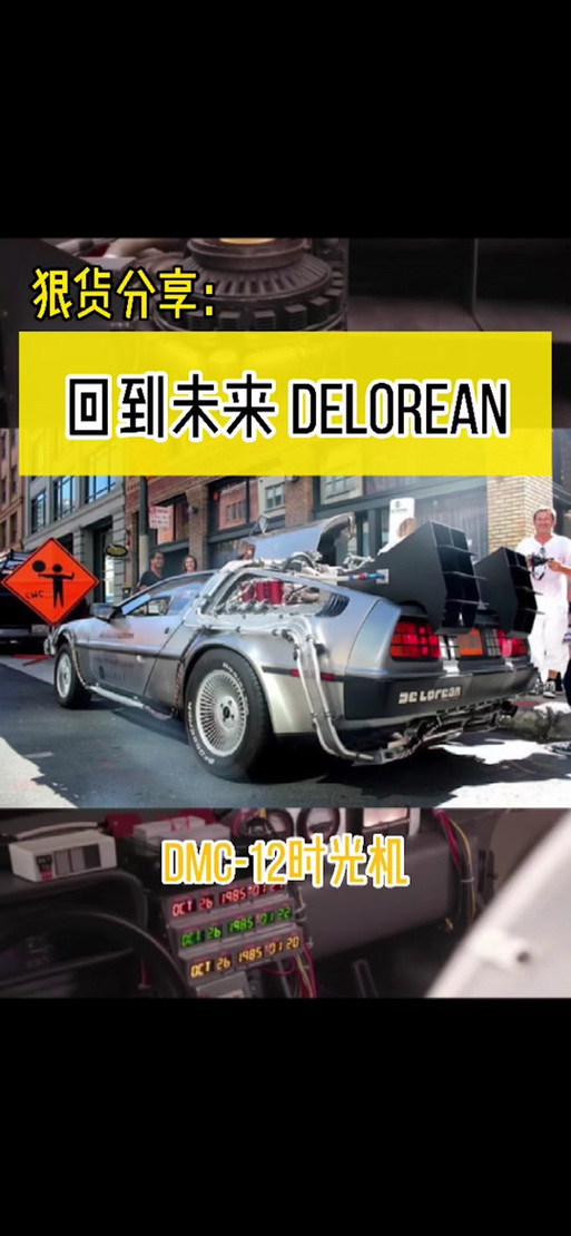 gta5德罗索在哪改装图标