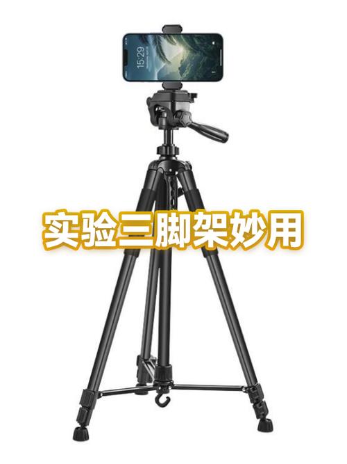 实验室三脚架的作用图标
