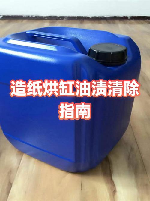 擦油的正确步骤图标