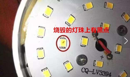led灯老是烧坏是啥原因图标
