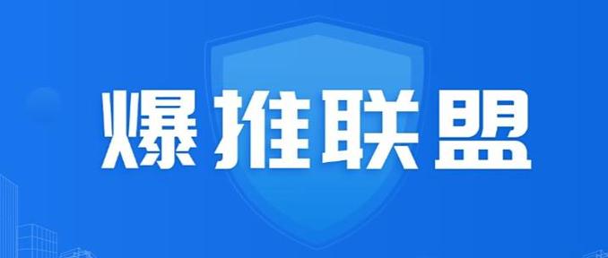 app推广联盟平台图标