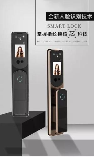 怎样给手机应用加密指纹图标