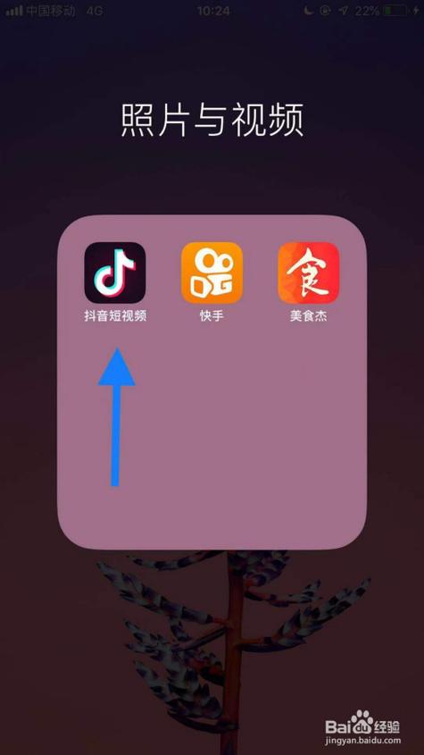 抖音背景音乐如何延长图标