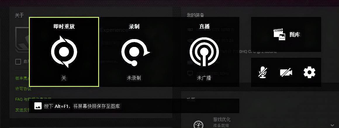 吃鸡打开背包卡顿掉帧严重图标
