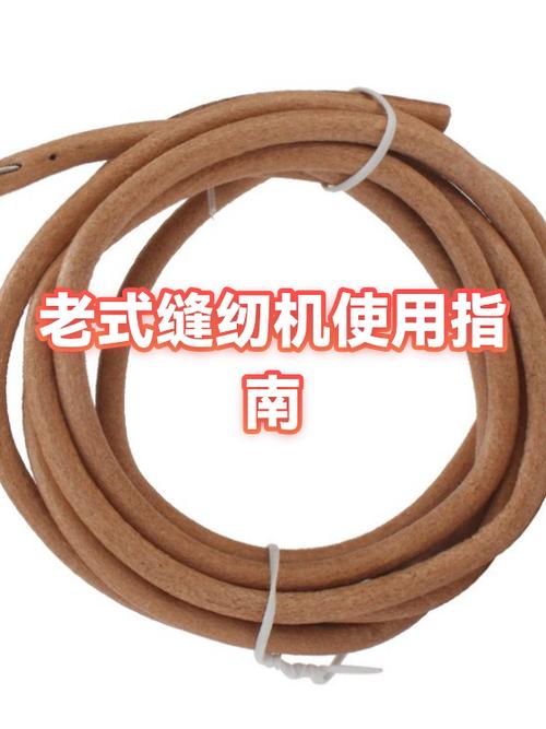 缝纫机使用教程图标