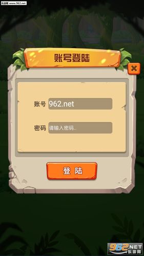 我要养龙下载截图