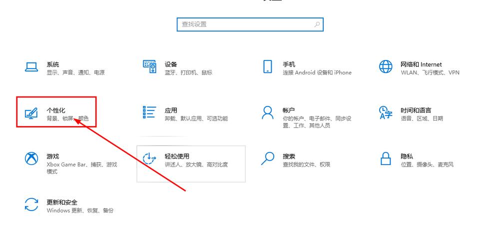 推荐怎么删除图标