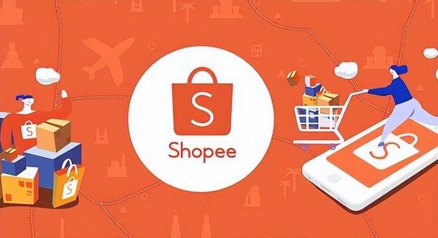 shopee新加坡图标