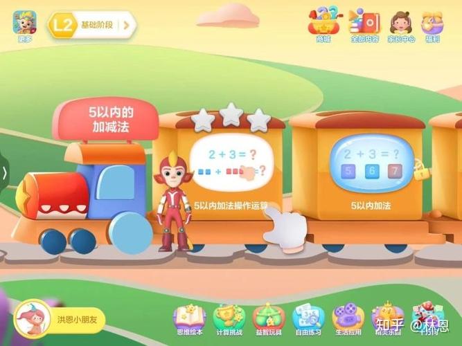 3岁宝宝学知识的软件图标