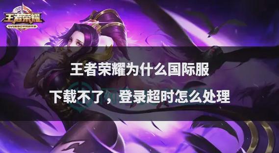 能在线玩王者的软件无需下载图标