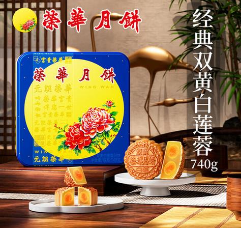 月饼十大名牌排名图标