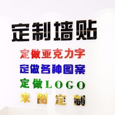 亚克力广告安装方法截图