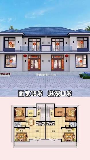 兄弟双拼二层小别墅设计图图标