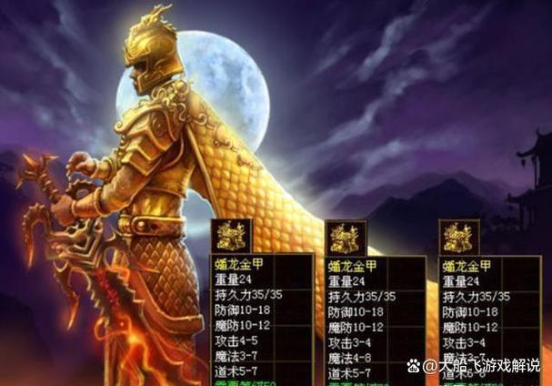 传奇氪金第一人图标