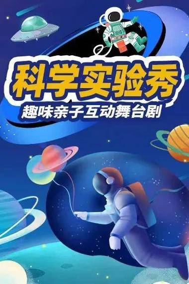 科技大魔法截图
