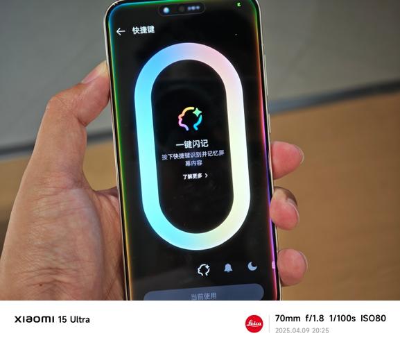 oppo桌面自定义图标