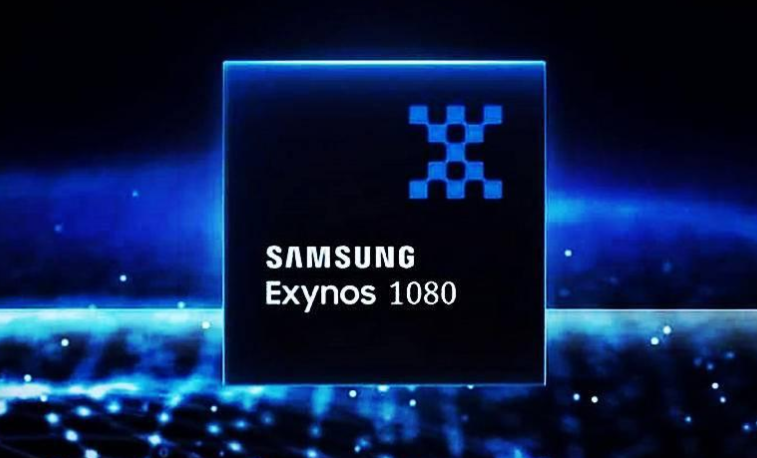 三星1080处理器相当于骁龙多少图标