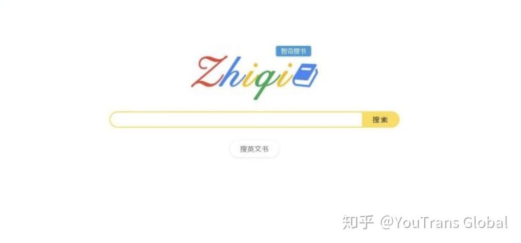 智奇搜书图标