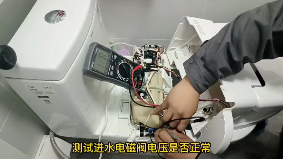 智能马桶盖进水短路