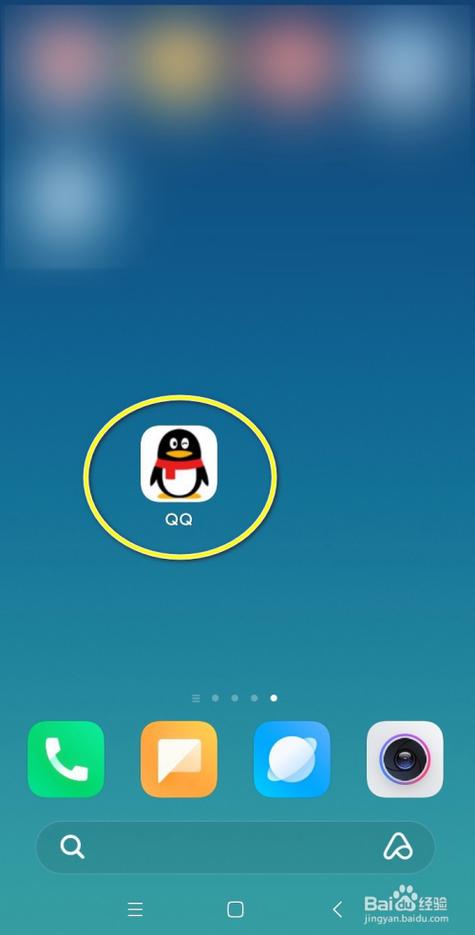 手机QQ图标不显示图标
