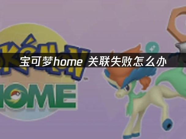 ns一旦关联,就无法更改为截图