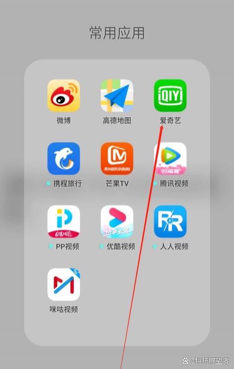 怎么关闭爱奇艺悬浮窗口图标