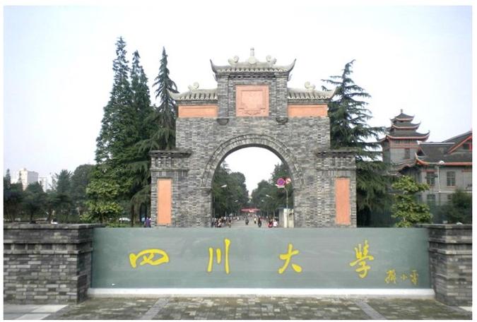 四川省广播电视大学图标