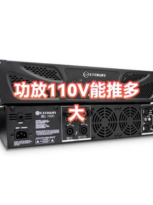 功放推动级推动电流应该多大截图