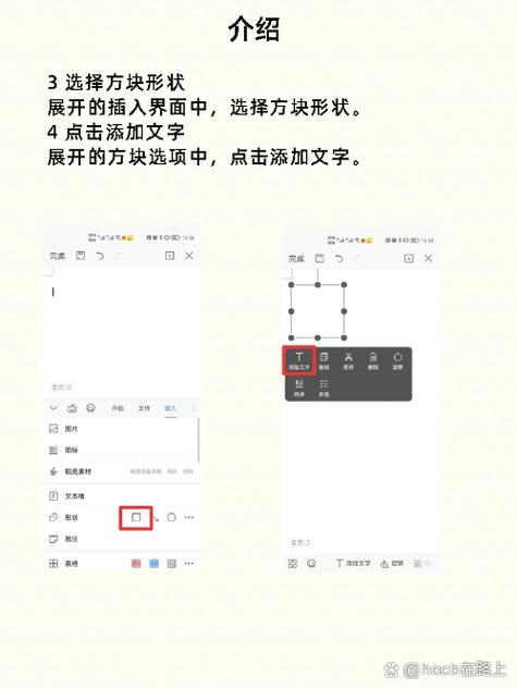 在小方块中如何加个打勾的截图