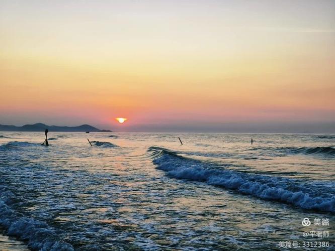 阳江海陵岛日出时间查询图标