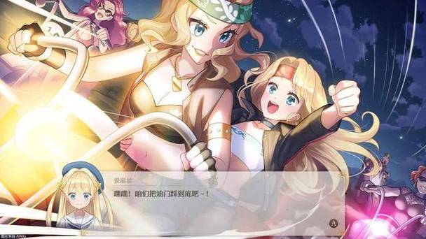 魔法仙子系列动画剧情简介图标