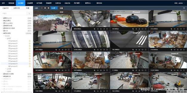 web摄像头测试入口图标