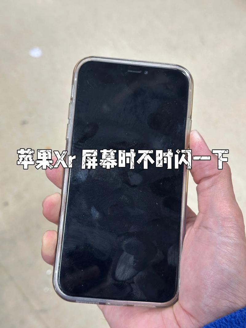 苹果手机录像一闪一闪是怎么回事图标