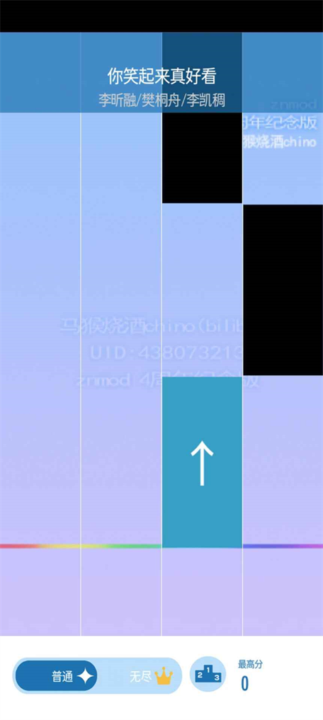 钢琴块内置mod菜单图标