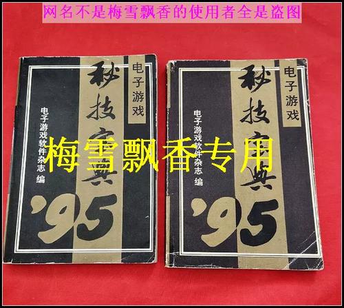 fc秘籍怎么学缩略图