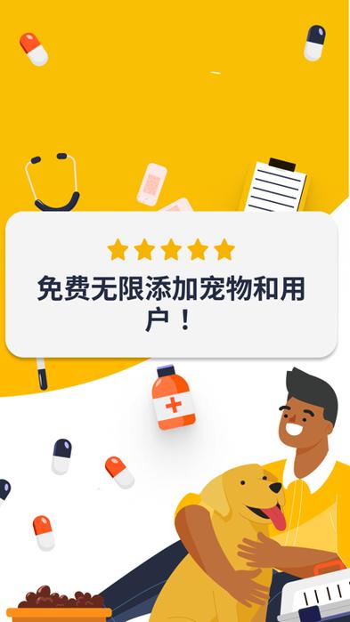 狗的吐白色粘液要当心了图标
