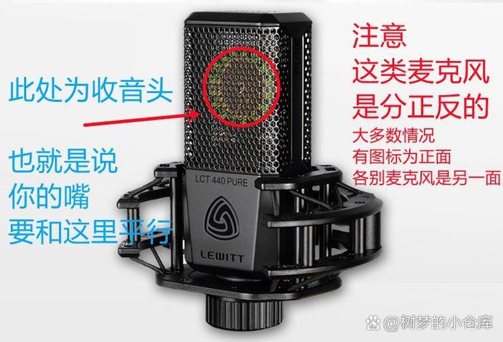 收音麦的使用方法图标