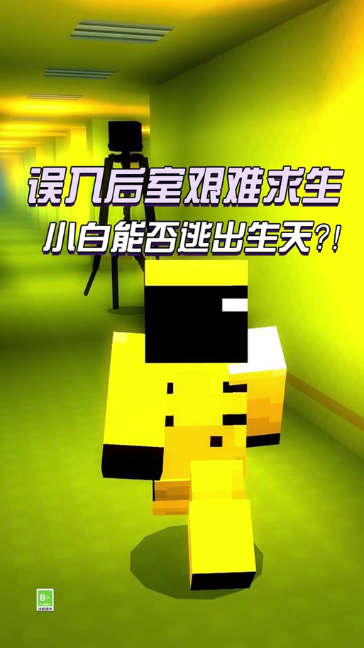 我的世界后室mod介绍图标