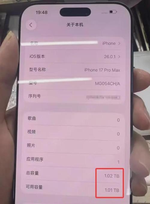 买到扩容机是不是亏了截图