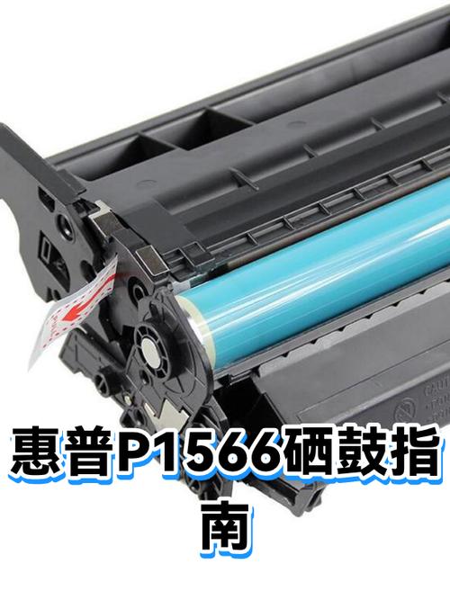 惠普打印机硒鼓的种类图标