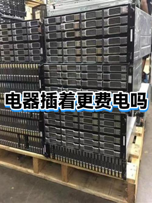 电脑待机费电吗一天多少钱图标