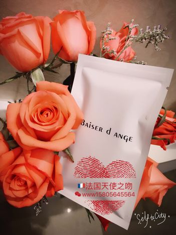 天使之吻减肥药官网图标