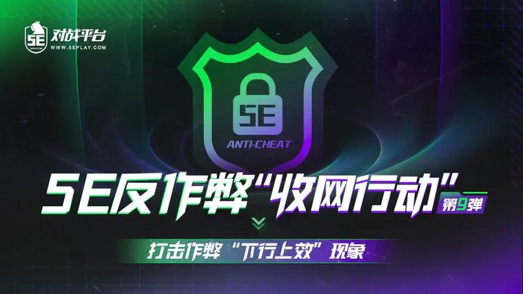 csgo反作弊验证失败为什么