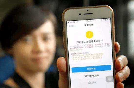 微信收付款暂停使用图标