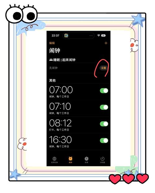 魅族手机状态栏闹钟一直显示图标