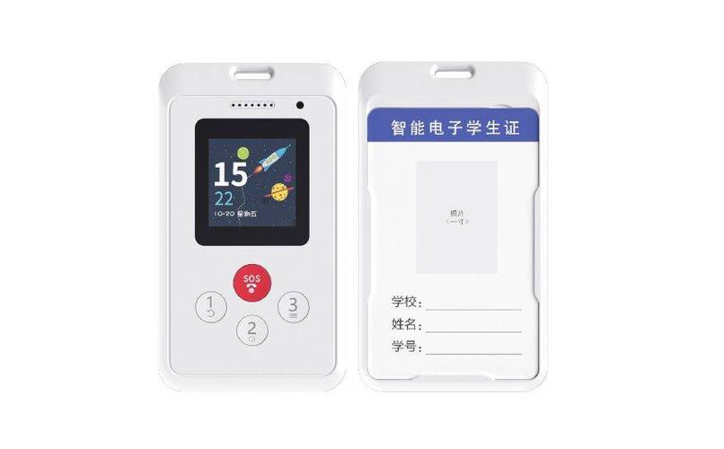 毕业了校园卡还能用吗图标